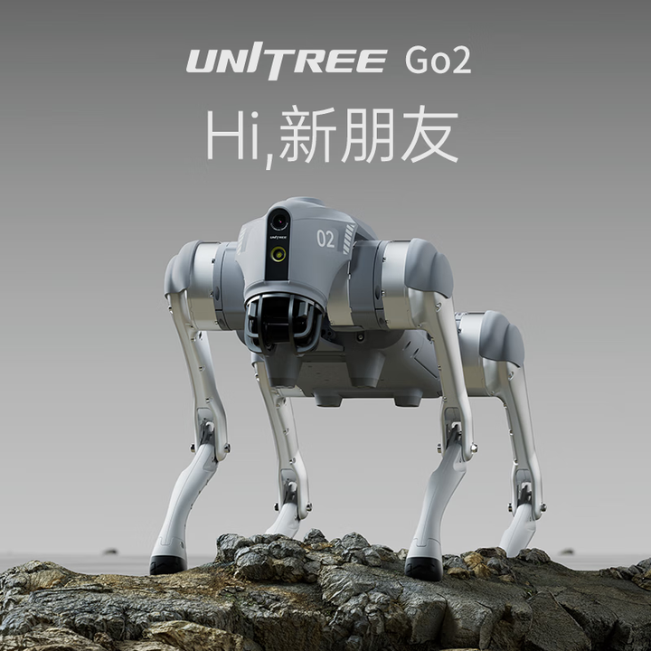 【宇树go2 Air】宇树（unitree）go2 Air 机器狗 Ai大模型 四足机器人仿生陪伴机器人智能宠物 【行情 报价 价格 评测】 京东