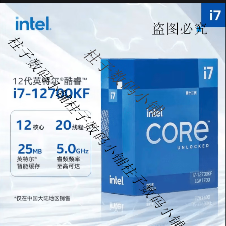英特尔（Intel）i7 12700KF i7 12700K CPU处理器 全新盒装 i7 12700KF 中文盒装【图片 价格 品牌 报价】-京东