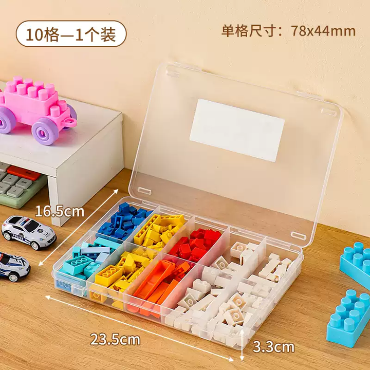 语森忆家用儿童积木收纳盒透明分格分类储物大容量小颗粒玩具零件整理箱 收纳盒10格1个装 收纳盒10格1个装【图片 价格 品牌 报价】-京东