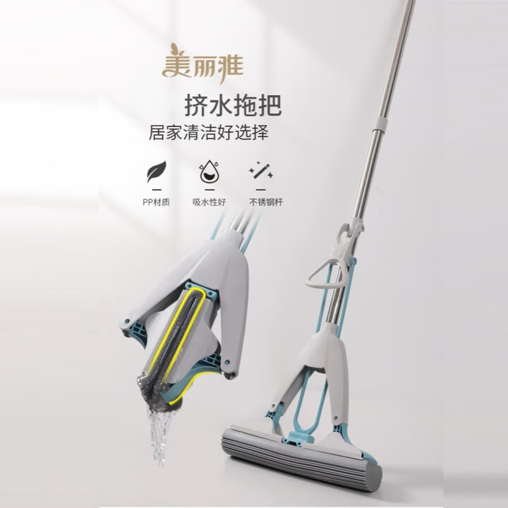 美丽雅胶棉拖把 对折挤水海绵拖布吸水拖把 如意胶棉挤水拖把HC095403【图片 价格 品牌 报价】-京东