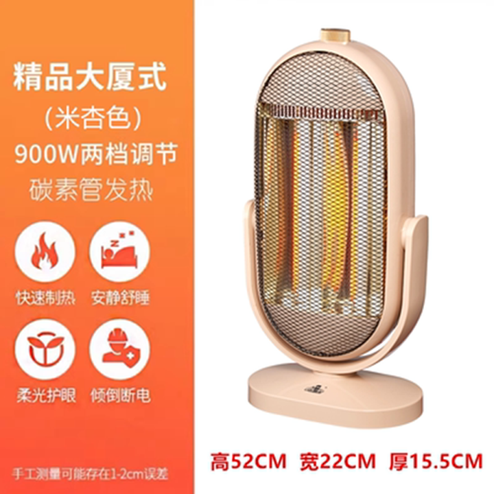 小霸王（XIAOBAWANG）暗光速热小太阳取暖器节能省电室内电热器速热烤火炉 大夏小型精品杏色【图片 价格 品牌 报价】-京东