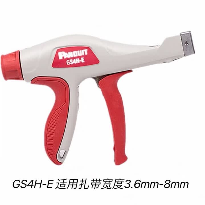 泛达美国泛达PANDUIT扎带枪 GTS-E GS2B-E GS4H-E GS4H-E【图片 价格 品牌 报价】-京东