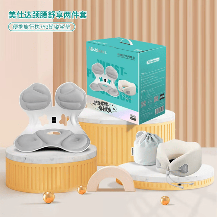 美仕达（misida）礼盒套装【护腰坐垫+按摩器】健康礼盒生日礼物【马跃新程】年会抽奖高端伴手礼送父母情人节礼物 坐垫Y3+旅行枕N1【图片 ...