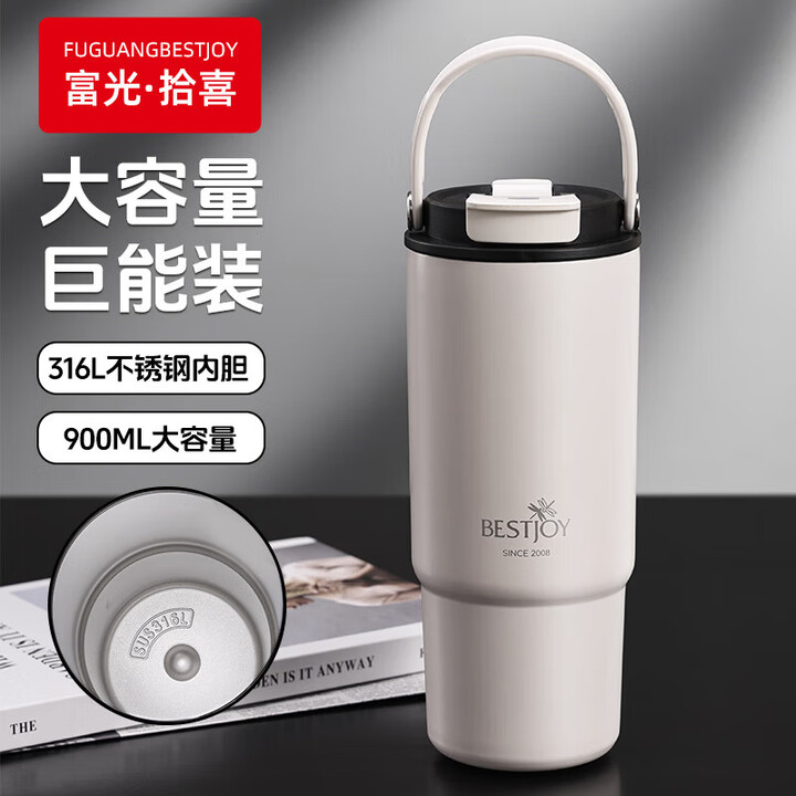 【富光拾喜（FUGURNG BESTJOY）FGBE-YS2025】富光拾喜（FUGURNG BESTJOY） 不锈钢双饮便携巨无霸保冷吸管杯 ...