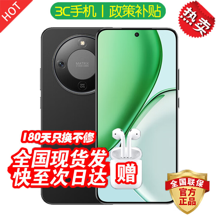 华为（HUAWEI）华为手机mate70 Pro 24期【免息】可选 2025新机x70金标 8300mAh青海湖电池 十面抗摔 ip69防水 ...