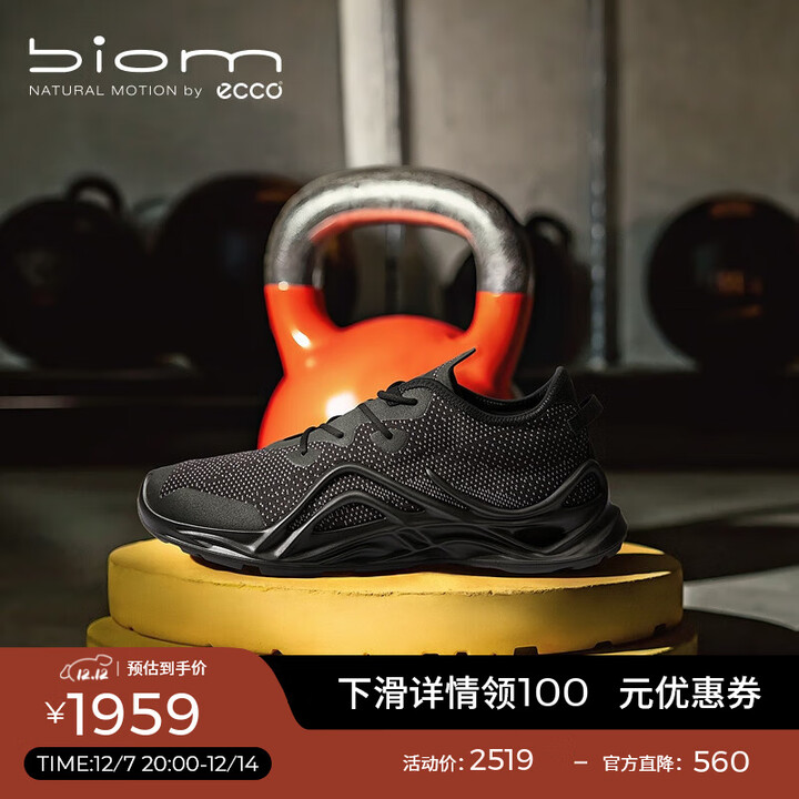 爱步（ECCO）BIOM INFINITE运动鞋 潮酷时尚跑步鞋男休闲男鞋 825624 黑色82562451052 46【图片 价格 品牌 ...