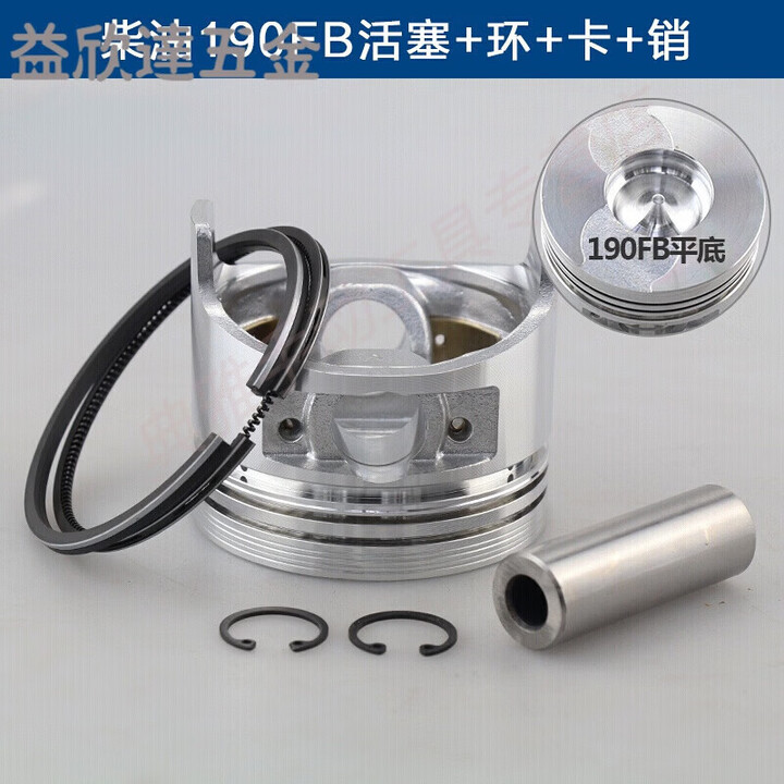何佳功风冷柴油机微耕机配件170/173/178/186FA188/190/192F活塞环总成 190F活塞总成+环【柴油机】【图片 价格 ...