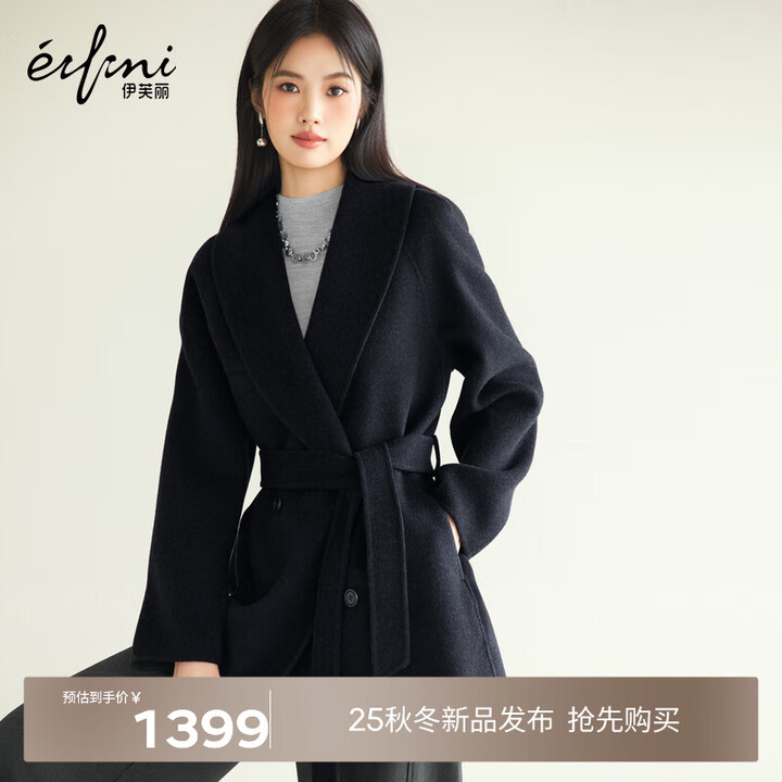 伊芙丽（eifini）伊芙丽100%高支羊毛大翻领赫本风毛呢外套2025冬新款 沉檀灰 S【图片 价格 品牌 报价】-京东
