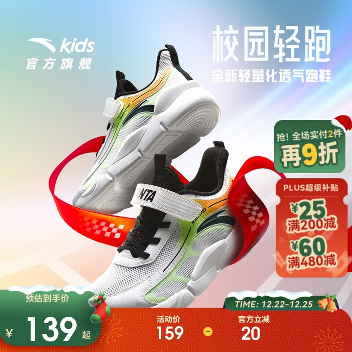【安踏A12525528】安踏儿童运动鞋男大童跑鞋夏透气舒适防滑耐磨轻便运动鞋A12525528【行情 报价 价格 评测】-京东
