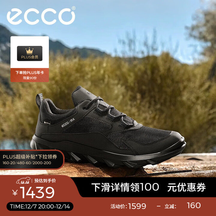 爱步（ECCO）运动鞋女 防水休闲跑步鞋 驱动820193 黑色82019351052 37【图片 价格 品牌 报价】-京东
