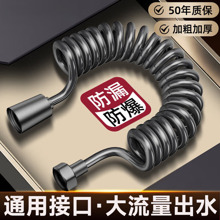 科勒（KOHLER）同款伸缩水管马桶高压水管冲洗喷枪软管卫生间冲洗管花洒进水管弹 【枪灰】加厚3.0米伸缩管+304不锈钢喷枪【图片 价格 ...