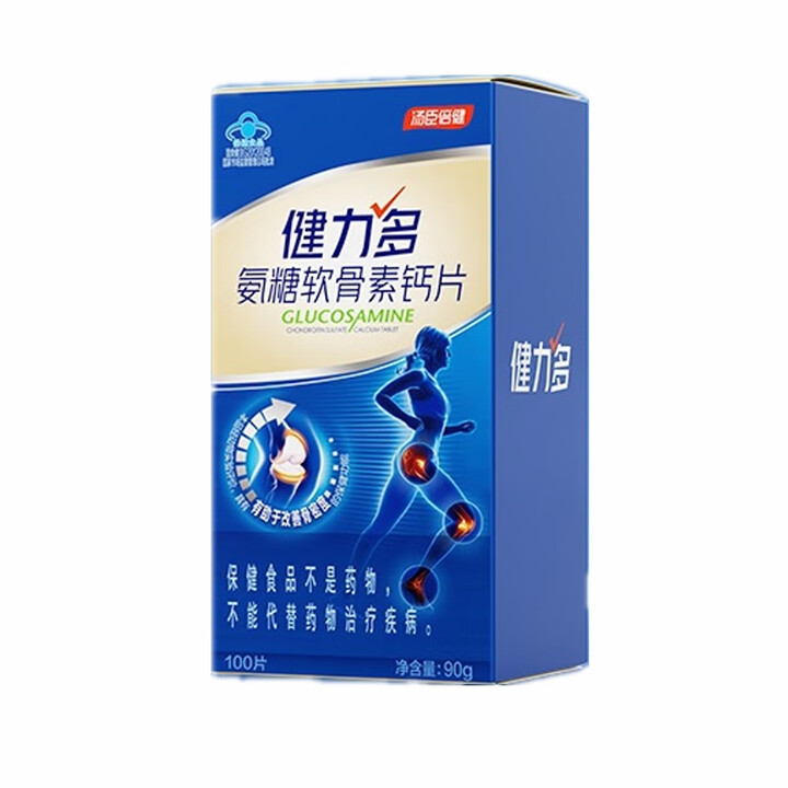 健力多（KEYLID）健力多 氨糖软骨素钙片 180片/100片 规格 日期可选 2027年新日期 100片*1瓶 正装【图片 价格 品牌 ...