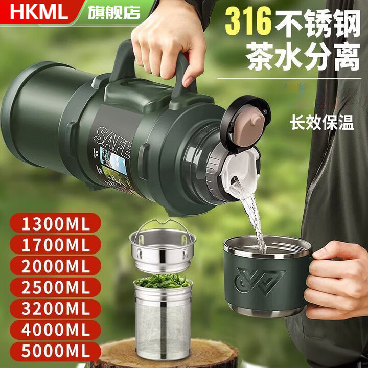 HKML新款大容量保温水壶外出车载保温壶户外旅行壶工地保温保冷水杯子 绿色【送 背带 泡茶仓】 1.3升：【装2斤水】食品级316内胆【图片 ...