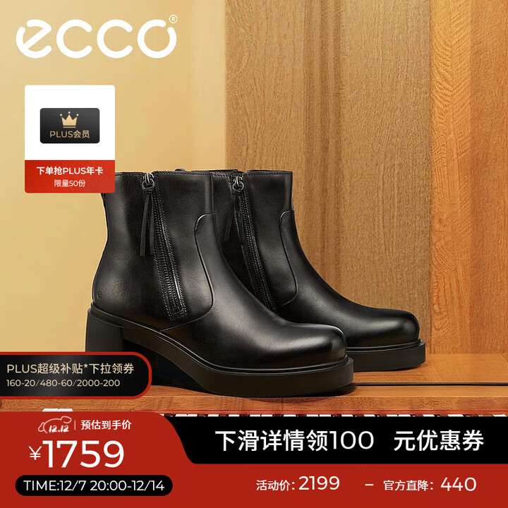 爱步（ECCO）靴子女 秋冬厚底粗跟高跟短靴瘦瘦靴女鞋 都市首尔223503 黑色22350301001 36【图片 价格 品牌 报价】-京东