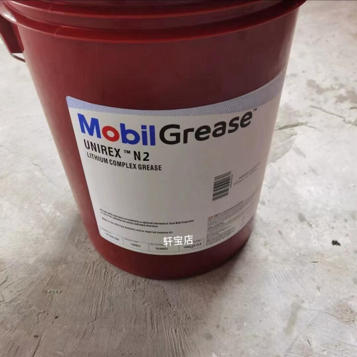 美孚优力达润滑脂 MOBIL UNIREX N2 N3 轴承黄油电机高温锂基脂 美孚N2美国版__16kg【图片 价格 品牌 报价】-京东