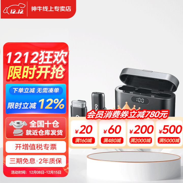 神牛神牛WES2无线麦克风手机直播降噪收音话筒便携领夹麦克风 WES1Kit2麦克风【一拖二苹果款】【本仓发货】 标配【图片 价格 品牌 报价】-京东