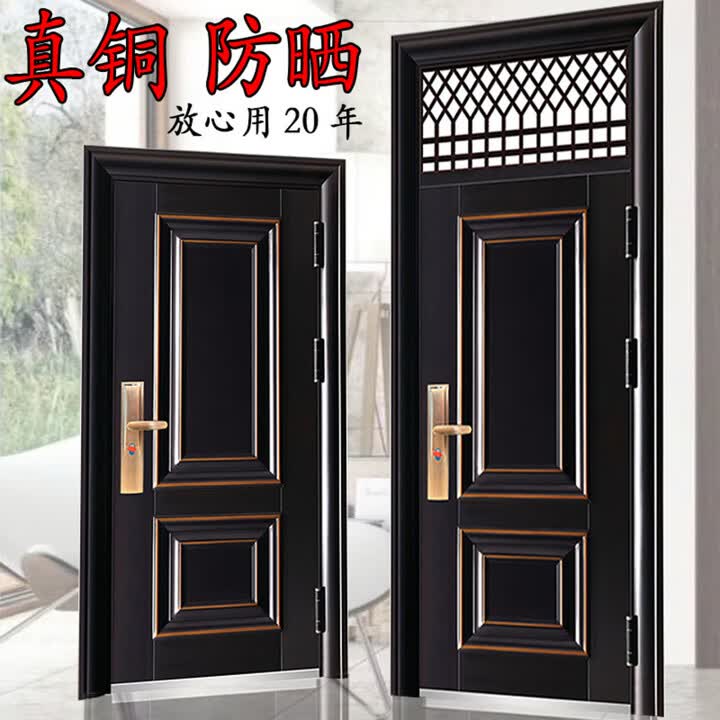 彷真铜防晒户外防盗门气窗腰头安全进户家用钢质工程车库入户大门 无气窗高1970*860【图片 价格 品牌 报价】-京东