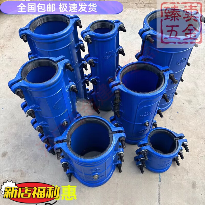 何佳功PE管抢修器哈夫节快速接头PVC铸铁PPR堵漏 速发P110*400mm口径+长度塑料管外径【图片 价格 品牌 报价】-京东