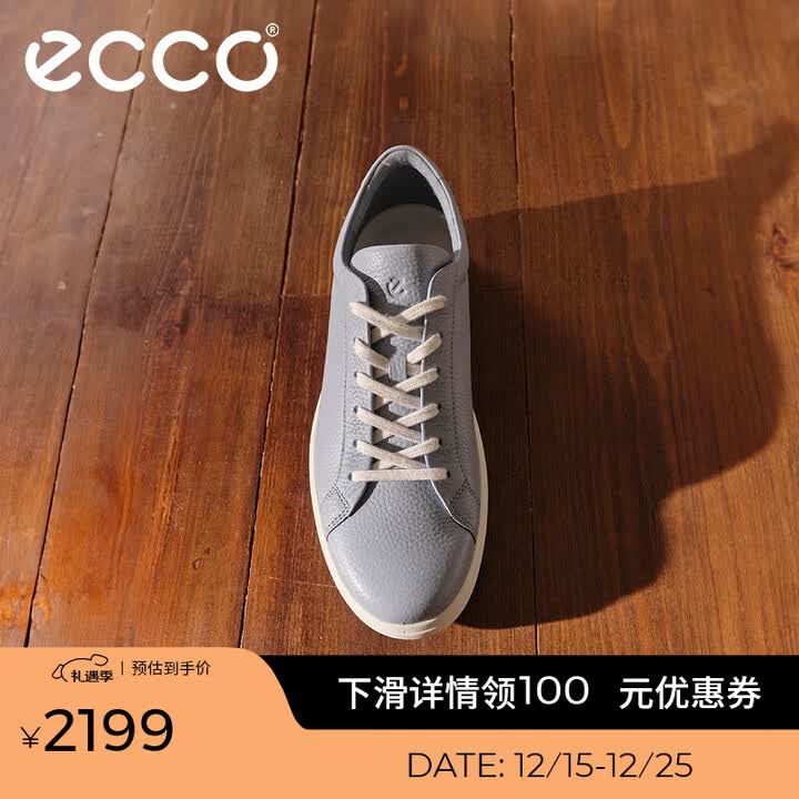 爱步休闲板鞋男 软底休闲鞋百搭男鞋 柔酷60周年582404 灰蓝色58240401434 41【图片 价格 品牌 报价】-京东
