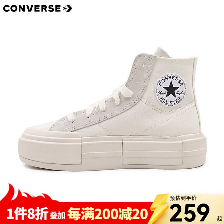 匡威（Converse）UU鞋高帮帆布鞋情侣休闲鞋厚底增高鞋小个子男鞋女鞋悠悠 A04688C 白色 42.5 /9【图片 价格 品牌 报价】-京东