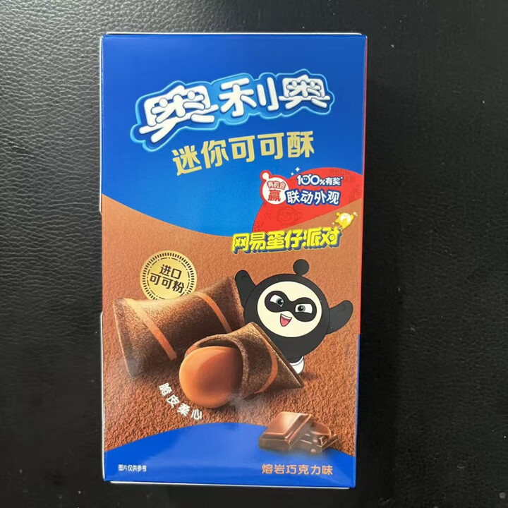 奥利奥原箱24盒奥利奥迷你可可酥40g盒装熔岩巧克力味注心饼干休闲食品 熔岩巧克力味【图片 价格 品牌 报价】-京东