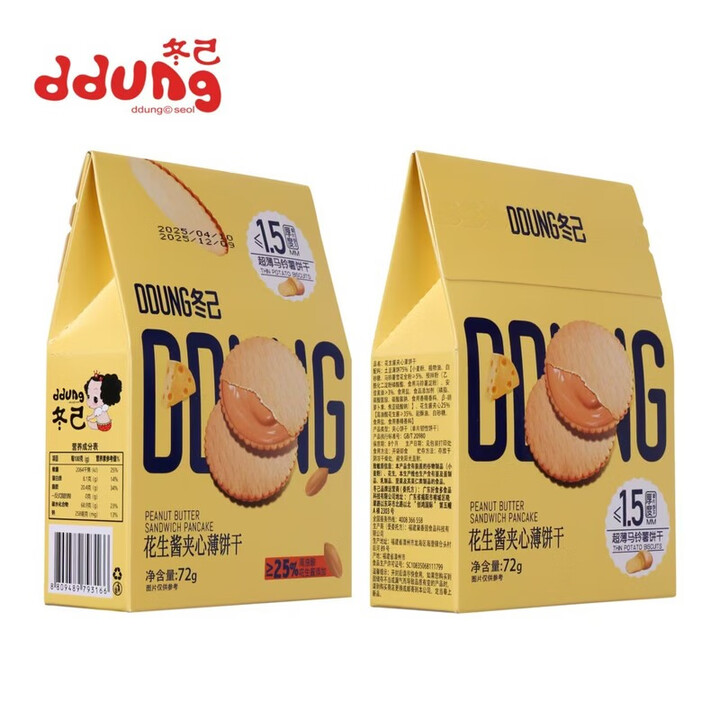冬己（DDUNG DDUNG SEOI）花生酱夹心薄饼干可可酱超薄马铃薯饼干追剧解馋小吃休闲零食 冬己花生酱夹心薄饼干72g【图片 价格 品牌 ...