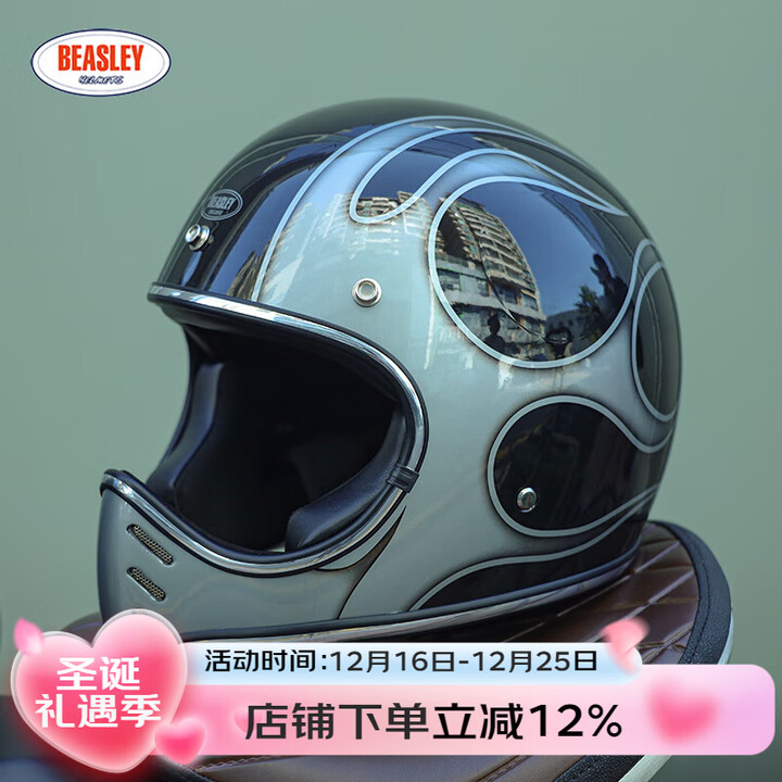BEASLEY HELMETS比斯力复古摩托车头盔男全盔3C认证小盔体机车女骑冬季山地盔 黑银火焰 M（建议头围57~58）【图片 价格 品牌 ...