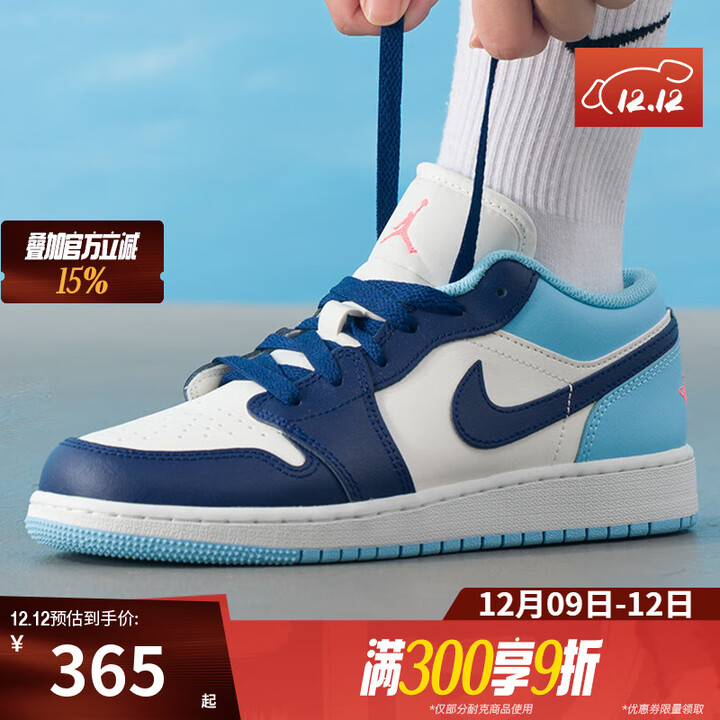 耐克（NIKE）【滔搏运动】AIR JORDAN 1 LOW (GS)低帮训练篮球鞋553560-149 553560-149 39【图片 ...