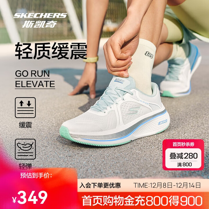 【斯凯奇129005】斯凯奇2025年秋冬季女鞋时尚专业跑步鞋减震耐磨潮流运动跑鞋129005【行情 报价 价格 评测】-京东