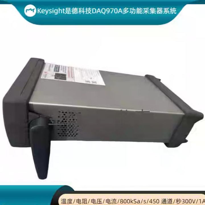 安捷伦是德Keysight温度采集仪34972A数据记录仪34970A 安捷伦Agilent温度电阻电压电流数据采集-DAQ970A【图片 价格 品牌 报价】-京东