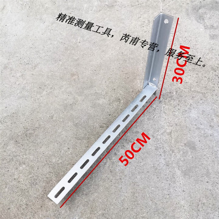 何佳功角铁桥架托架管道支架角钢三角架墙上电缆支撑天燃气管道镀锌加厚 L40标准50*30【图片 价格 品牌 报价】-京东