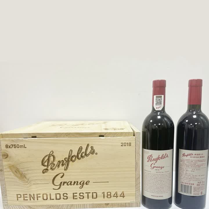 奔富（Penfolds）奔富BIN95葛兰许Grange红葡萄酒 750mL 【行货】原瓶进口扫码鉴真 奔富BIN95 葛兰许木盒单只装【图片 ...