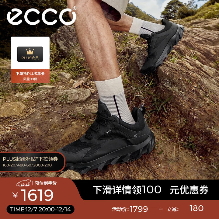 爱步（ECCO）运动鞋男鞋 轻便减震跑步鞋男户外登山徒步鞋 驱动820194 HL 黑色82019451052 42【图片 价格 品牌 报价】-京东