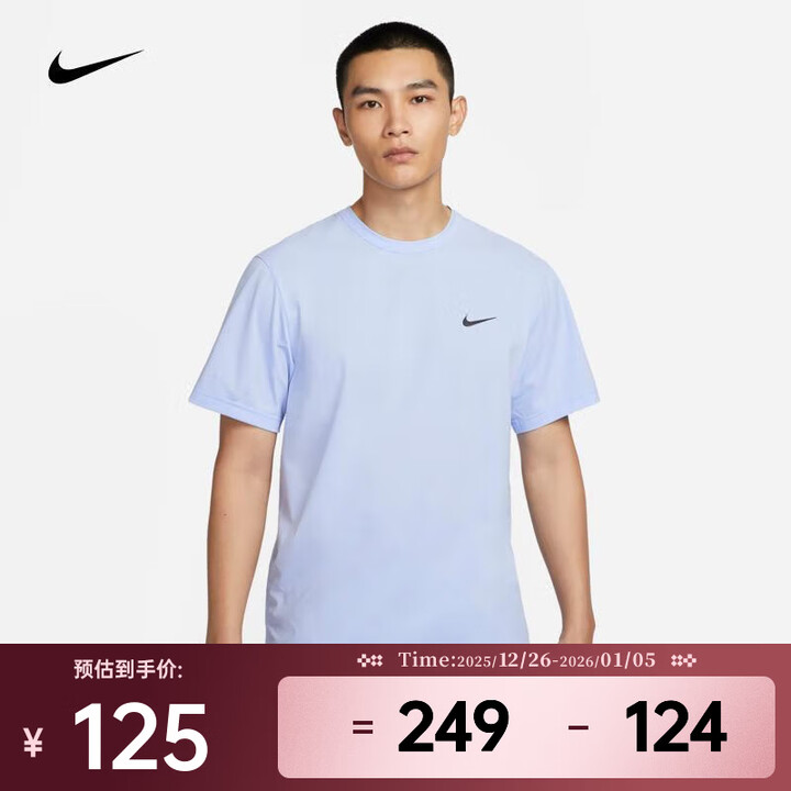 耐克（NIKE）Dri-FIT Hyverse 男子速干短袖训练上衣 DV9840-479 XL【图片 价格 品牌 报价】-京东