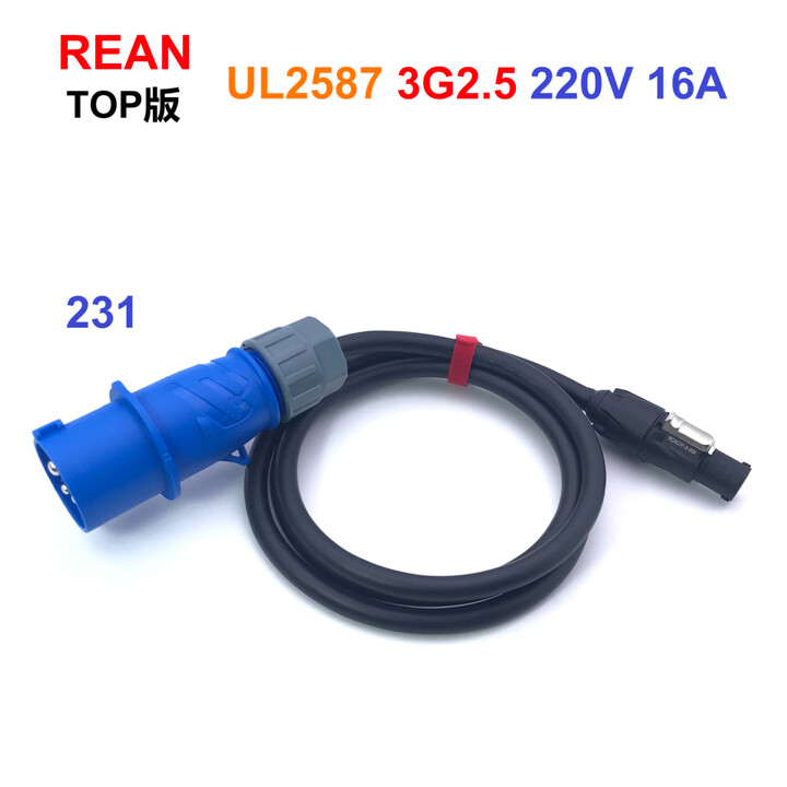 BESDOSYS影视彩光灯摇头灯防雨型PowerCON TOP插口250V3G2.5平方工业16A蓝插UL2587超柔软耐寒电源线 黑色（工业 ...