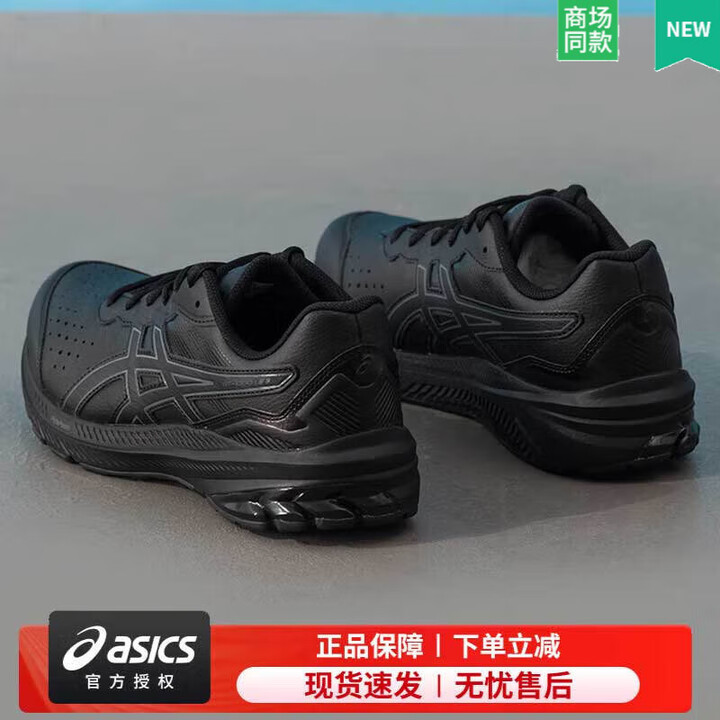 亚瑟士（asics）GT-1000(2E)宽楦男鞋 25冬季新款通勤运动鞋透气休闲鞋专业跑步鞋 黑武士/2E宽楦/皮面保暖 44【图片 价格 ...