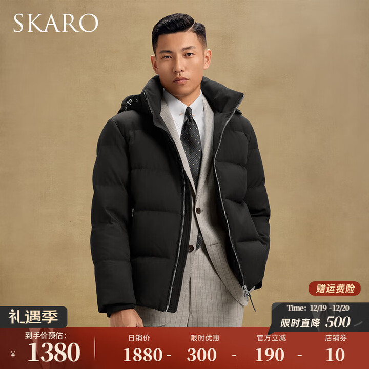 SKARO【防风加厚白鸭绒】羽绒服男冬季高端新款防寒保暖连帽外套 黑色SKS372 L (48)【图片 价格 品牌 报价】-京东