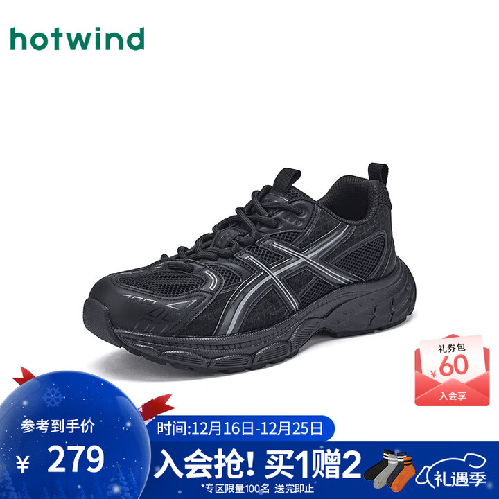 热风【商场同款】男鞋2025年秋季新款时尚厚底老爹鞋运动户外慢跑鞋 01黑色（密网）H42M26102 41【图片 价格 品牌 报价】-京东