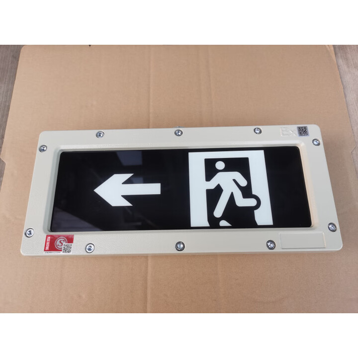 北大青鸟应急灯 消防标志灯 防爆双头灯 吸顶照明灯IP67防爆型 防爆型单面向左【图片 价格 品牌 报价】-京东