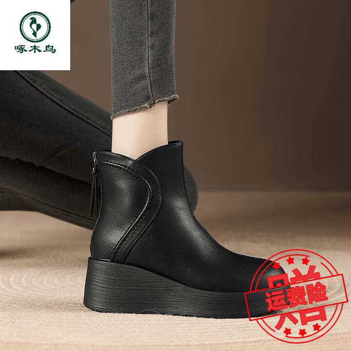啄木鸟小个子厚底马丁靴女软皮松糕瘦瘦靴202秋冬新款防滑轻便坡跟短靴 黑色单里 37【图片 价格 品牌 报价】-京东