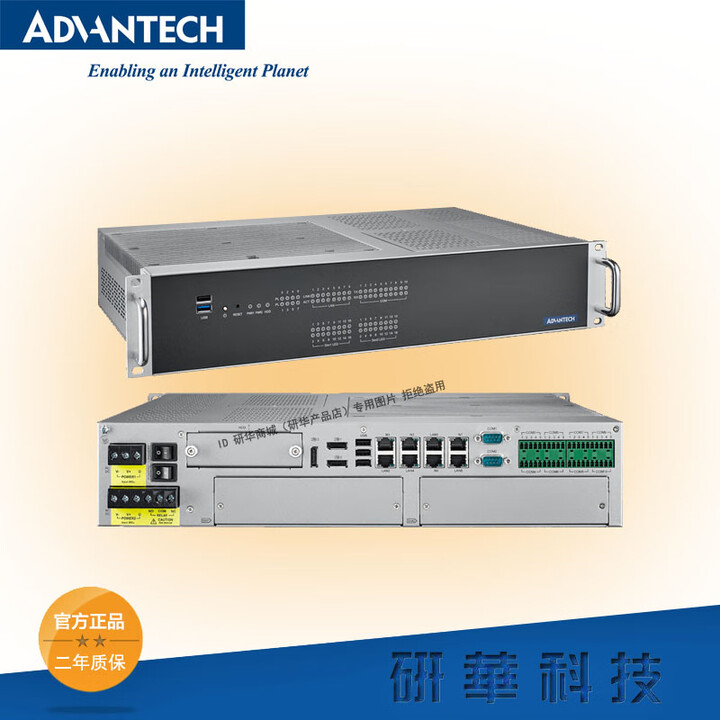 研华ECU-4784/ECU-4685/ECU-4574/ECU-4674/ECU-4553上架式自动化计算机工控机 ECU-4784 ...