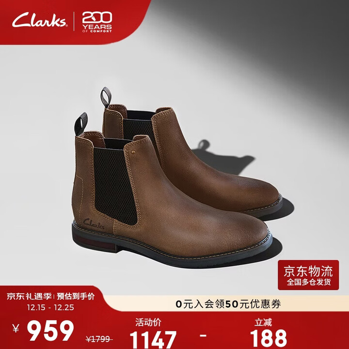 【ClarksJaxen Easy】Clarks其乐Jaxen系列新品男士秋冬简约英伦百搭切尔西靴男短靴【行情 报价 价格 评测】-京东