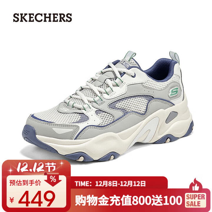 斯凯奇（Skechers）男鞋绑带老爹鞋2025新款时尚厚底运动休闲鞋232493 乳白色/OFWT 42【图片 价格 品牌 报价】-京东