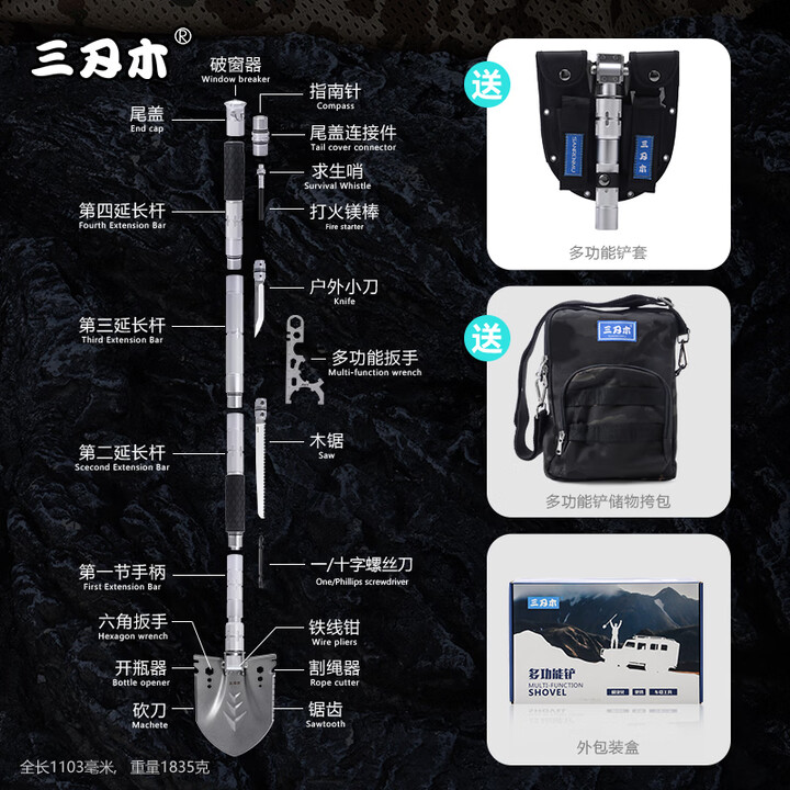 三刃木工兵铲多功能折叠户外兵工手铲子中国车载锰钢加厚铁锹钓鱼TFS01 TFS01-1银色【图片 价格 品牌 报价】-京东