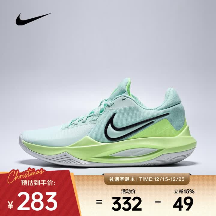 耐克（NIKE）男子减震防滑耐磨低帮轻盈透气抓地力运动休闲经典复刻篮球鞋 DD9535-300 41【图片 价格 品牌 报价】-京东