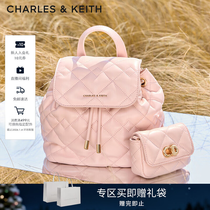 CHARLES&KEITH菱格大容量柔软多用背包书包双肩包包女包生日礼物CK2-60151400 粉红色Pink S【图片 价格 品牌 报价】-京东