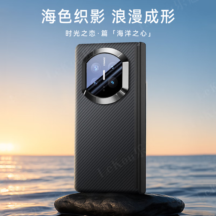 奢甲【真凯夫拉中轴全包】适用华为MateX7手机壳高端超薄裸感铰链保护华为x7保护套典藏版时尚商务 磁吸款【优雅黑】真凯夫拉磁吸铰链全包 华为 ...