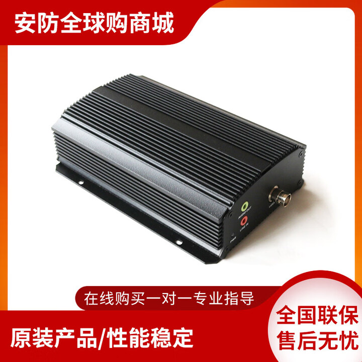 海康威视（HIKVISION）DS-6701HUH 6704huh 6708 6716huh 同轴高清编码器 DS-6716HUH停产【图片 ...