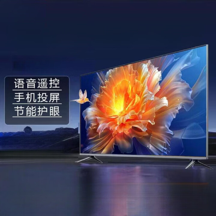 HISense海信8K超高清新款家用 45 50 60英寸老人电视机智能网络液晶电视机 0英寸 超清网络版 45寸【图片 价格 品牌 报价】-京东