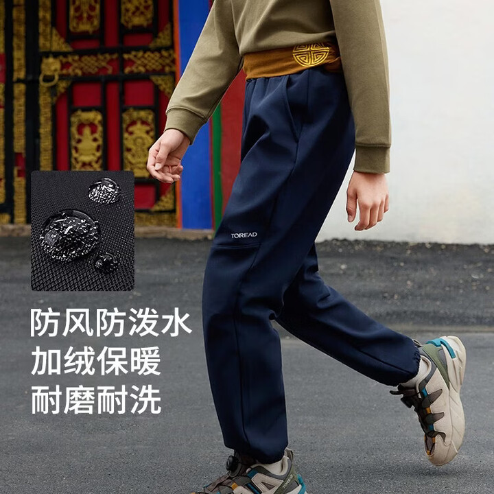 【探路者HW123】探路者（TOREAD）服饰美妆裂变券，至高膨胀至满300减150元【行情 报价 价格 评测】-京东